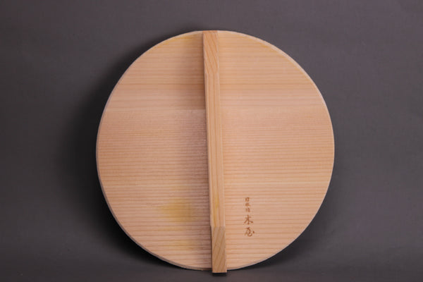 Kiya Drop Lid Otoshibuta 18cm – Hinoki Kitchen Craft